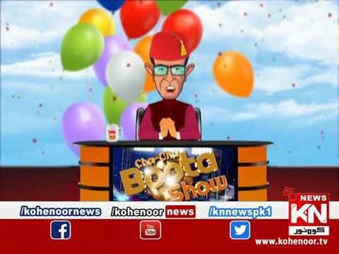 Chacha Boota Show 25 May 2020 | Kohenoor News Pakistan - YouTube