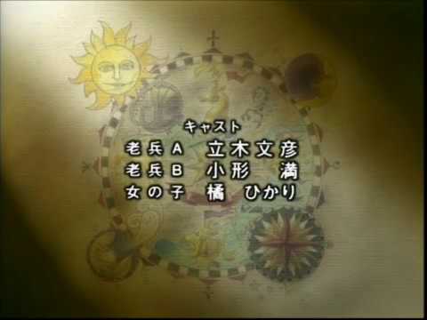 Shadow Skill - Ending 2 - Last Quarter ( Thai-Sub )