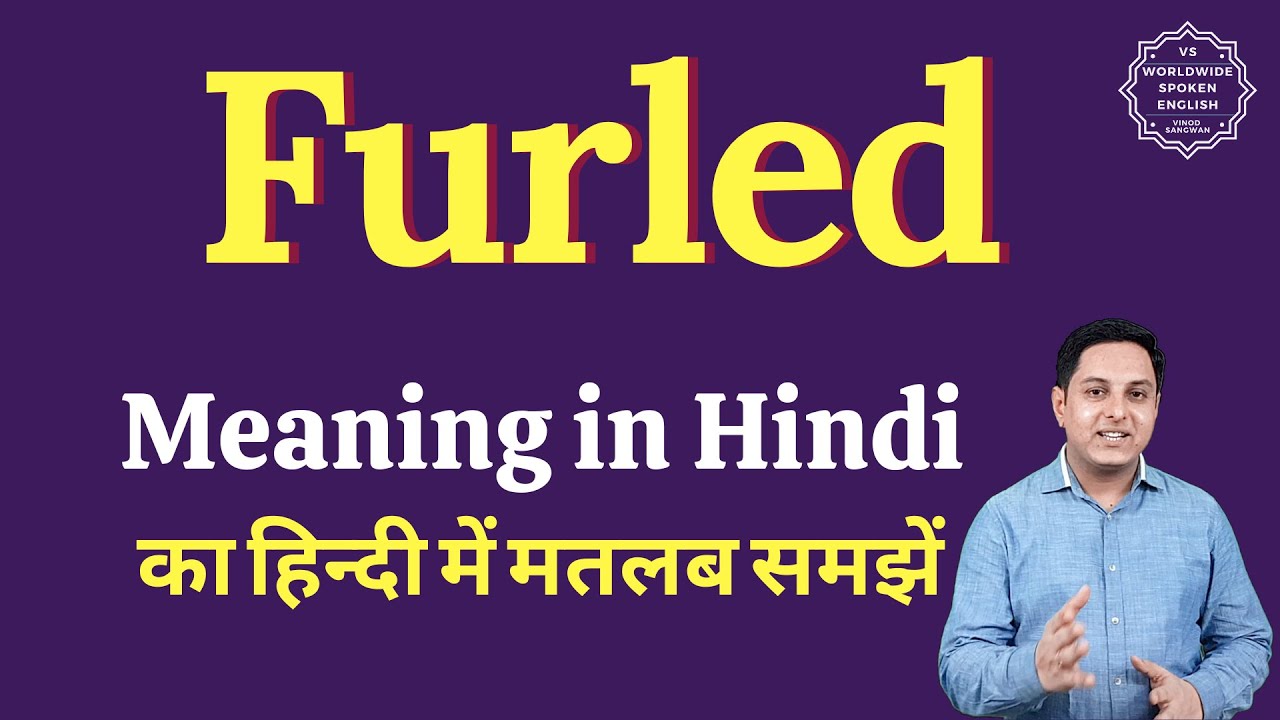 Furled meaning in Hindi | Furled ka matlab kya hota hai - YouTube
