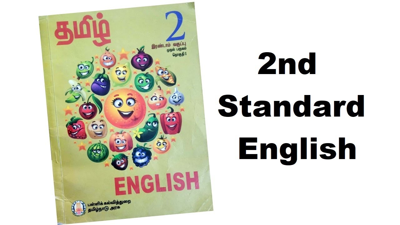 2nd Standard English Lesson 1 - YouTube