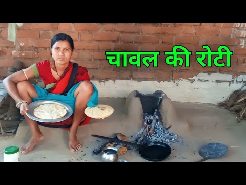 Subah Ka Nasta | Chawal Ka Mota Roti recipe | Angakar Roti | Mota Roti ...
