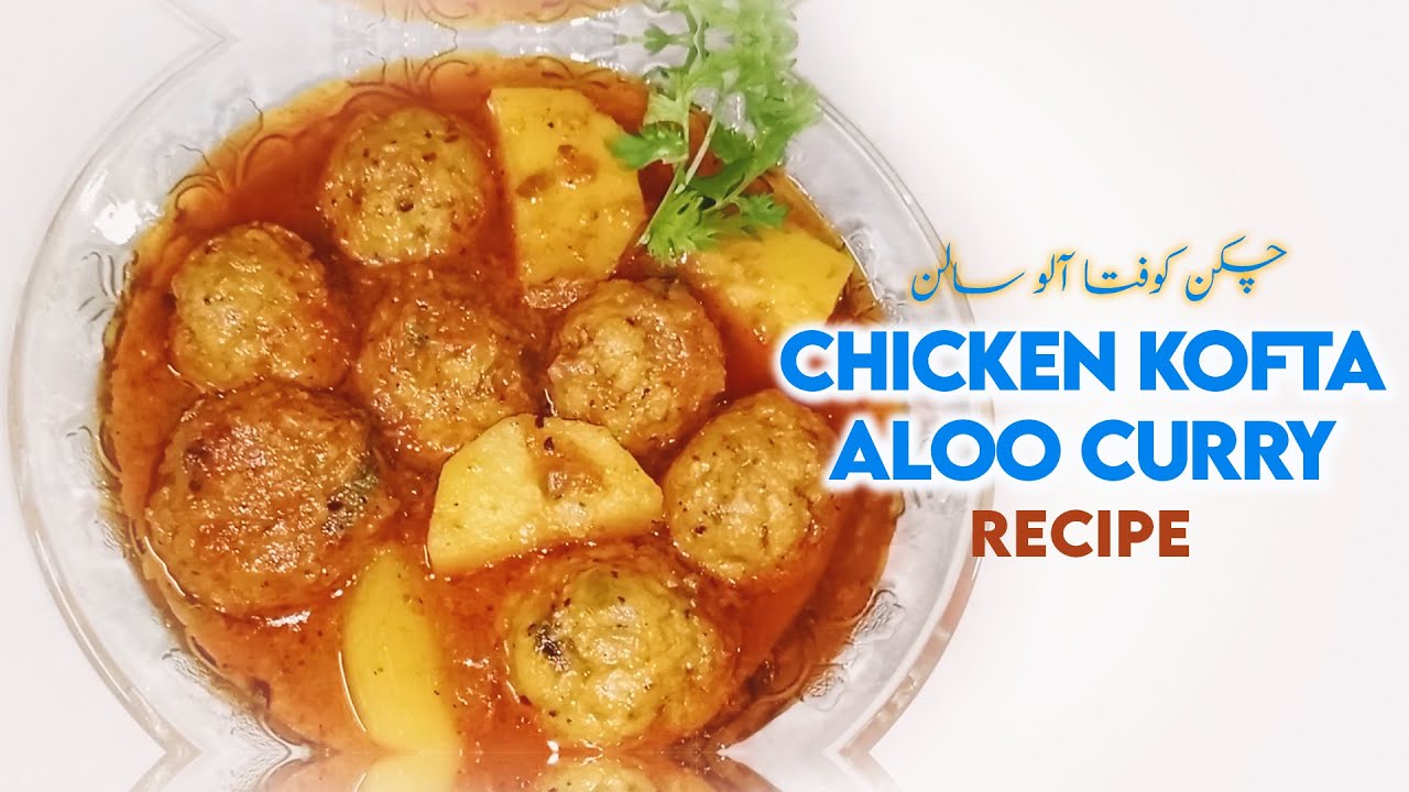 Chicken Kofta Aloo Curry Recipe | چکن کوفتا آلو سالن | #pakistan #food ...