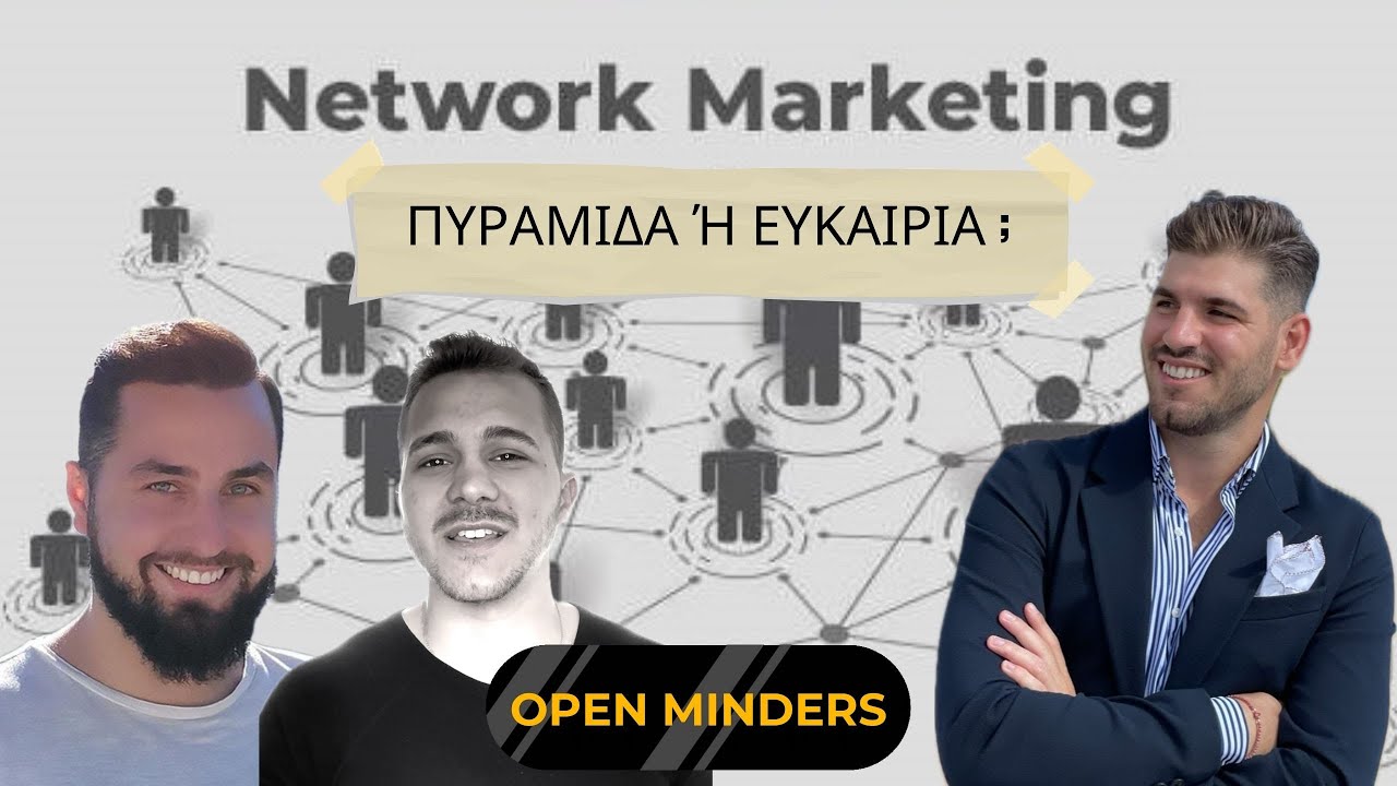 Network marketing: Πυραμίδα ή ευκαιρία; ( Συνέντευξη με τον Τόλη ...