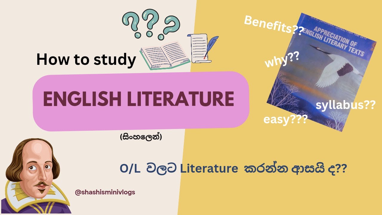 How to study English literature | O/L English literature කරන්න ආසයිද?📚 ...