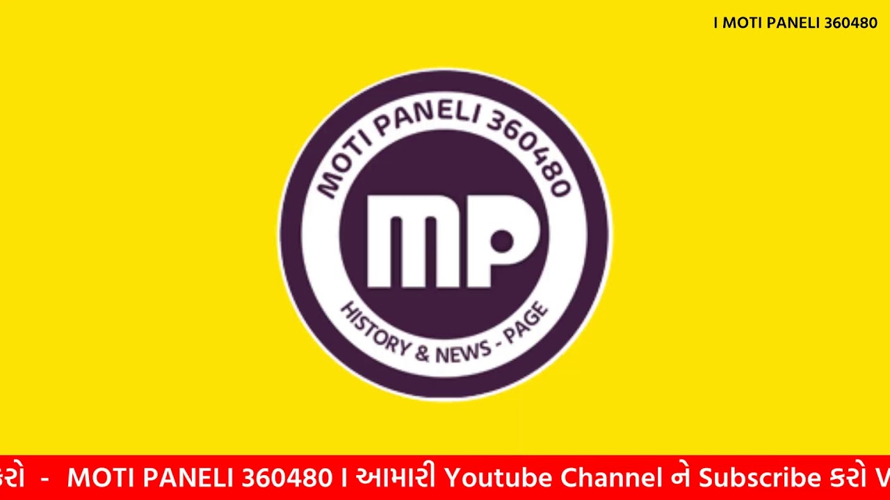 MOTI PANELI 360480. Live Stream - YouTube