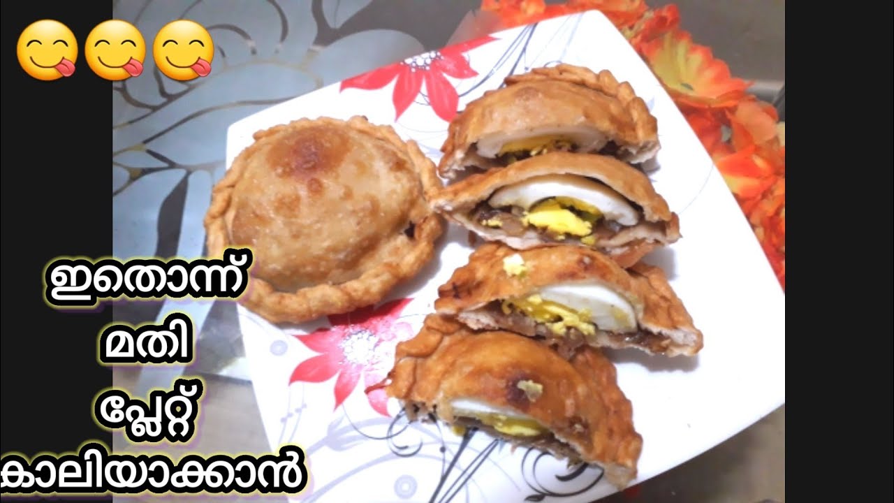 Egg pathiri / mutta pathiri/evening snack/Iftar special/egg pathiri by ...