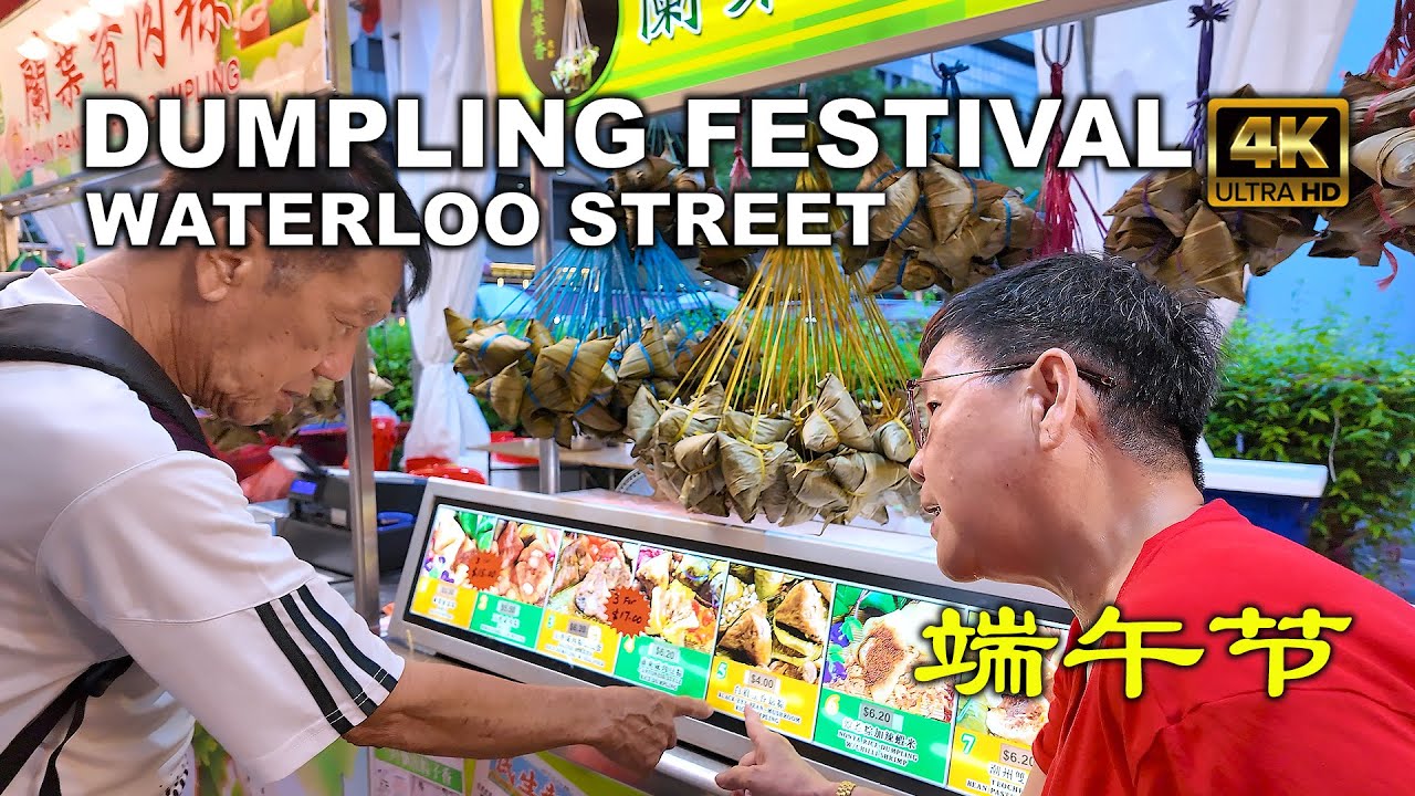 Dumpling Festival Bazaar @ Waterloo Street #端午节 #Dragon Boat Festival ...
