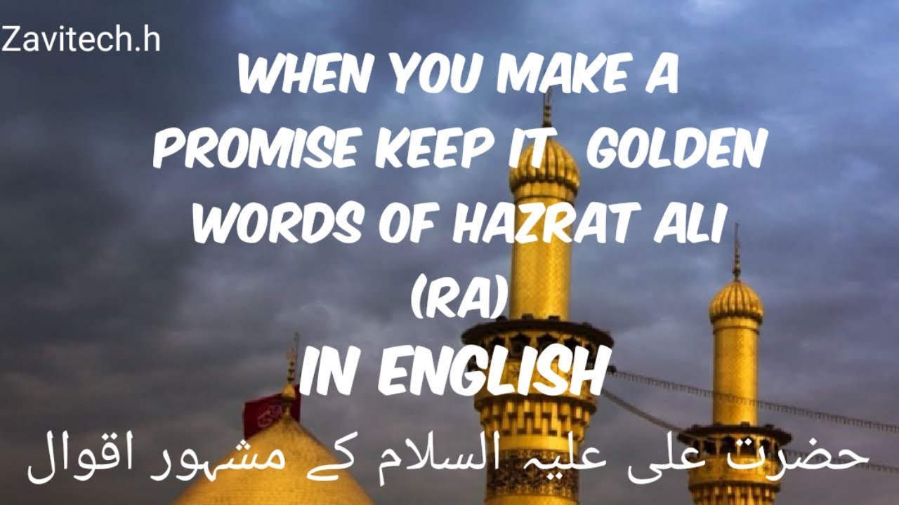 Hazrat ali (RA) Quotes in English | Golden words of imam ali (RA ...