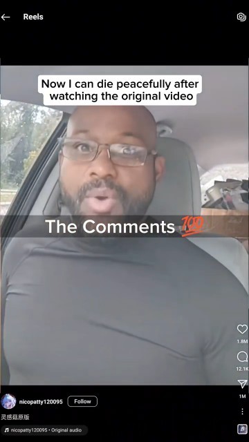 The Comments 💀 #comment #memes #reels #funny #fyp - YouTube