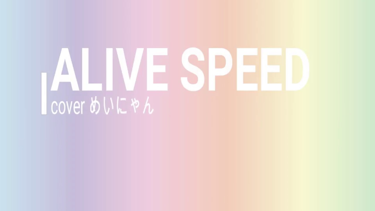 ALIVE／SPEED cover - YouTube