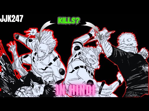 SUKUNA IS DEAD !! JJK247 - YouTube