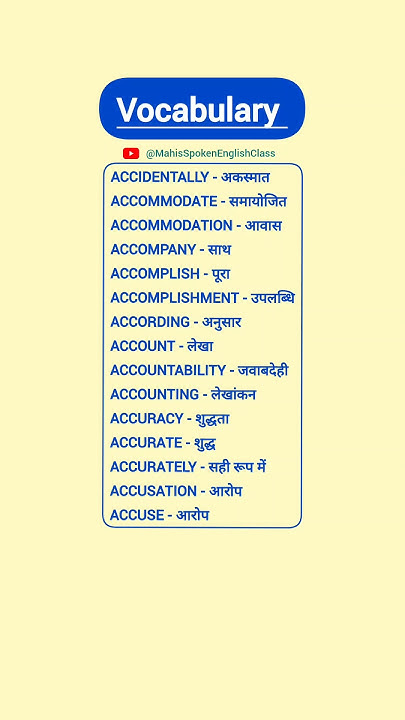 333. #vocabularyenglish #englishvideo #vocabularywords #vocab #spokenenglish # ...