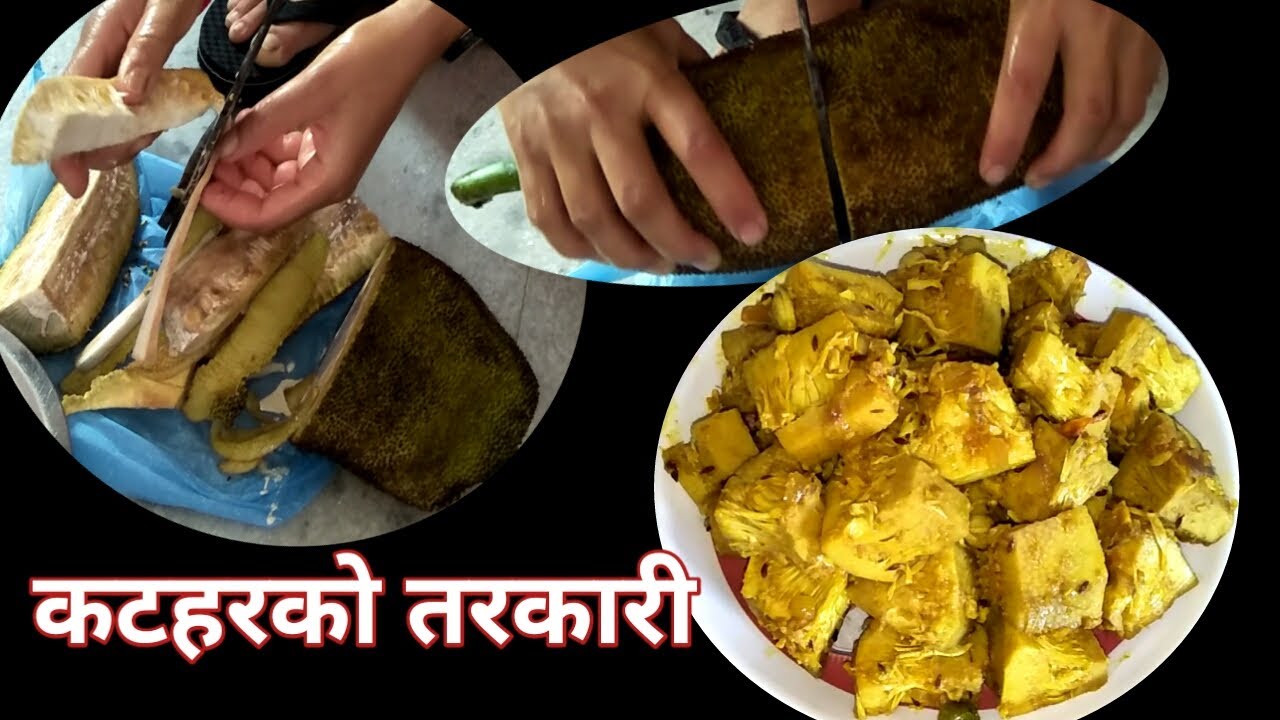 बिस्तृतमा कटहरको तरकारी पकाउने तरिका | Katahar ko tarakari | katahar ...