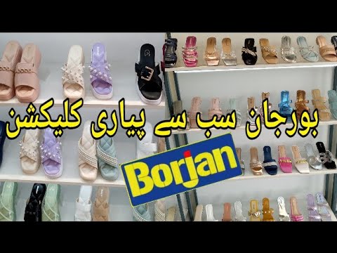 Borjan shoes new Eid collection 2024 || Borjan shoes summer collection ...
