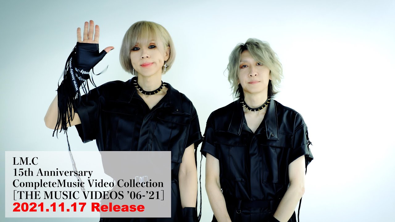 LM.C 'THE MUSIC VIDEOS '06-'21' Message Video #1 / 2021年11月17日リリース!!発売前 ...