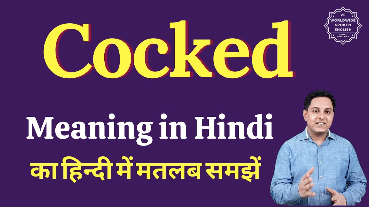 Cocked meaning in Hindi | Cocked ka matlab kya hota hai - YouTube