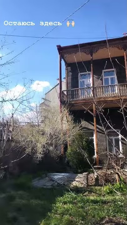 Ասլամազյան քույրերի թանգարան Գյումրի 2019 Youtube