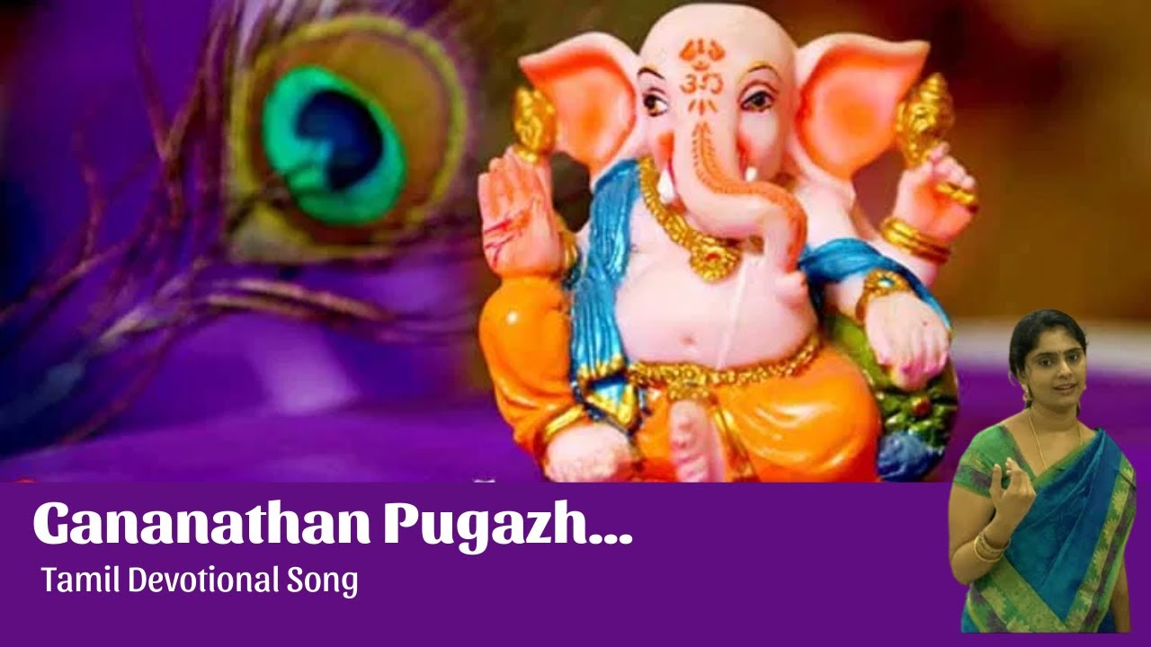 Gananathan | Ganesh Chaturthi special |Best Pillayar Tamil devotional ...