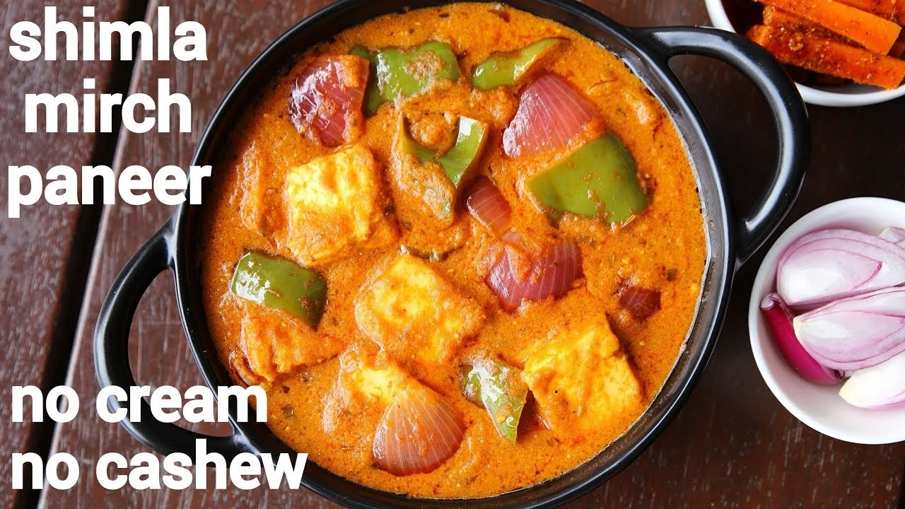 Shimla mirch paneer | Paneer shimla mirch ki sabji |Ppaneer capsicum ...