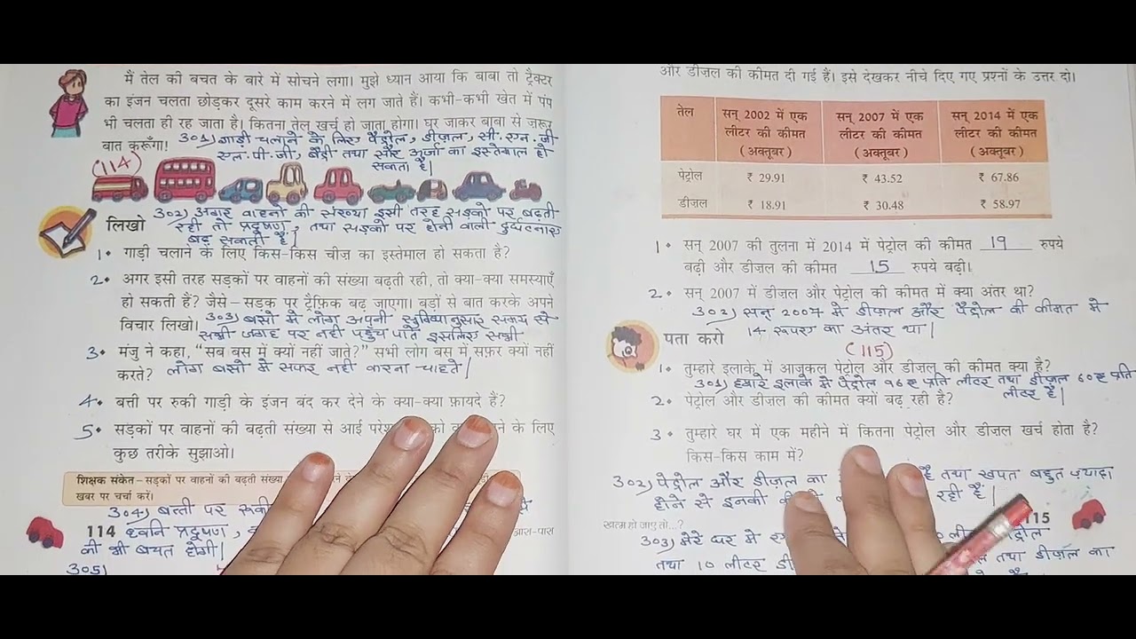 Class 5 Chapter 12 Only Question Answer Khatam Ho Jaein To EVS Hindi class-5-chapter-12-only-question-answer-khatam-ho-jaein-to-evs-hindi