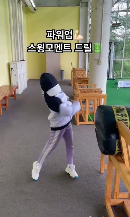 주니어골프 스피드 있는 스윙을 위해 스윙 토크 사용방법 훈련하기🏌🏻♀️ 골프레슨 골프연습 골프왕 골프팁 골프 골프공부 주니어골프 연습방법 골프스윙