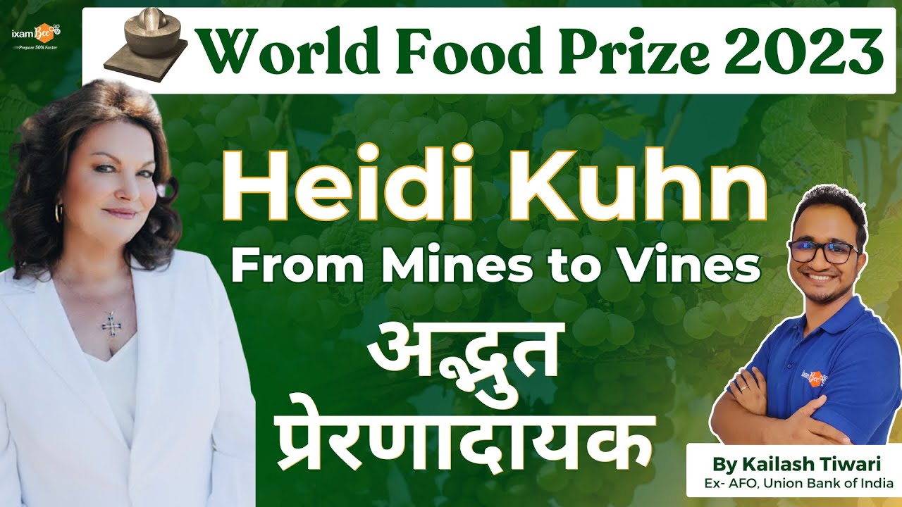 World Food Prize 2023 || By Kailash Sir - YouTube