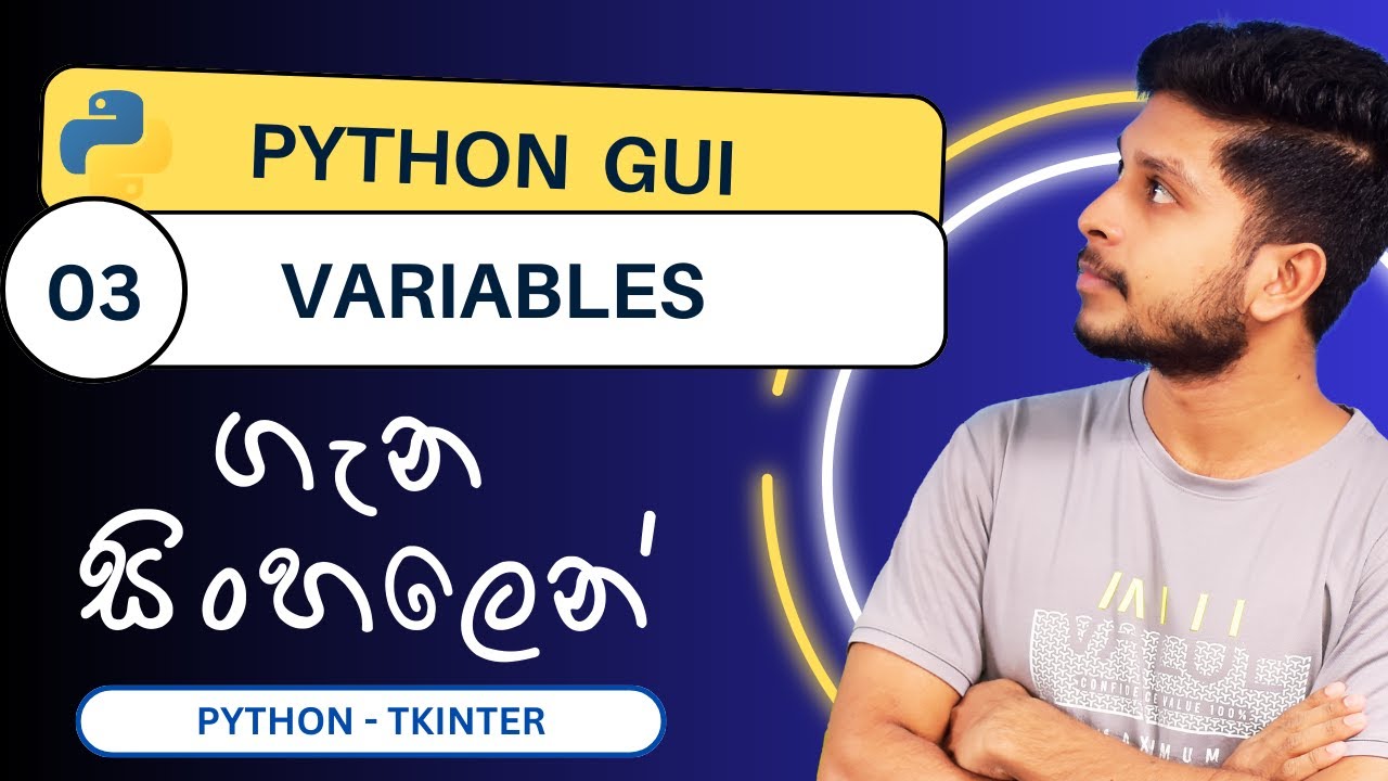 Python Gui 03 Tkinter Variables Sinhala Youtube