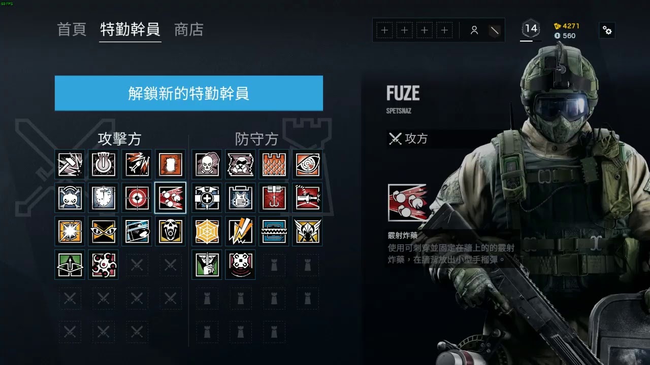 R6 LET PLAY - YouTube