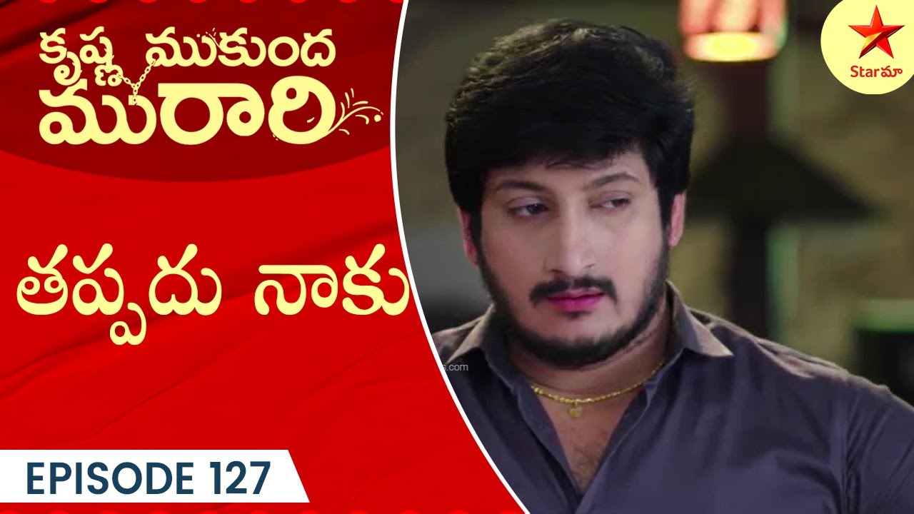 Krishna Mukunda Murari - Episode 127 Highlight 3 | Telugu Serial | Star ...