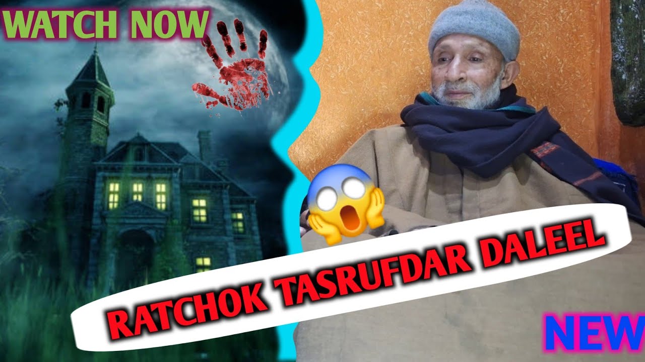 RATCHOK TASRUFDAR DALEL | REAL LIFE STORY | RANTAS DALEEL | #hamitracker - YouTube