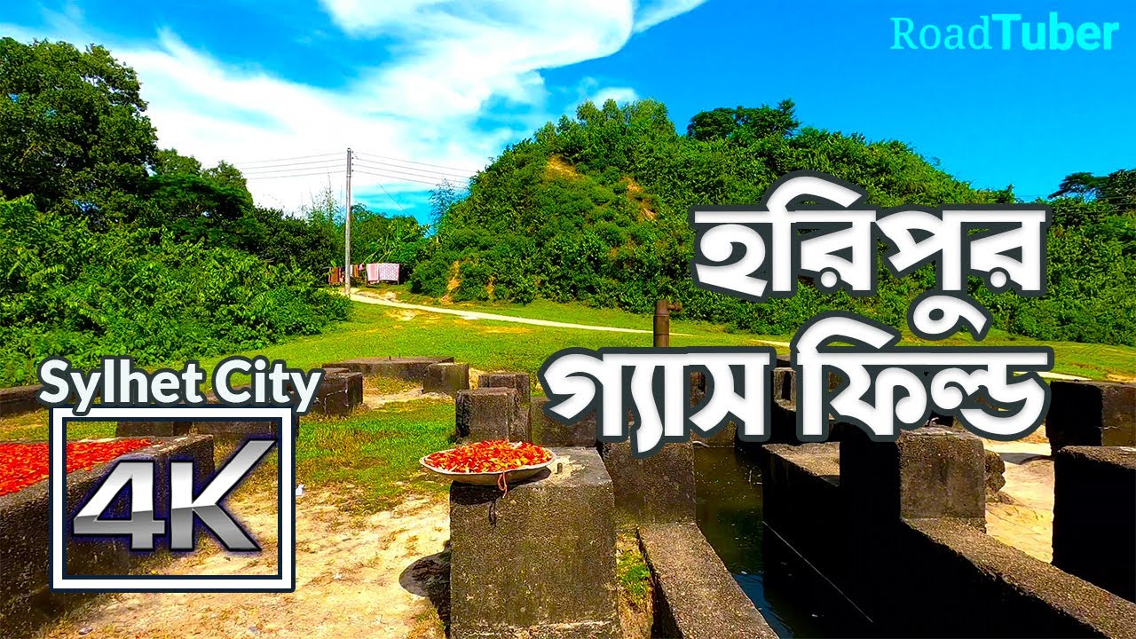 Sylhet 4K | Driving Around Horipur Utlapur Gas Pond & Gas Field | Road ...