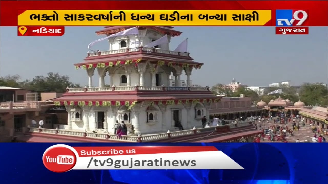 Devotes reach Nadiad Santram temple to attend 189th Samadhi Mahotsav of ...