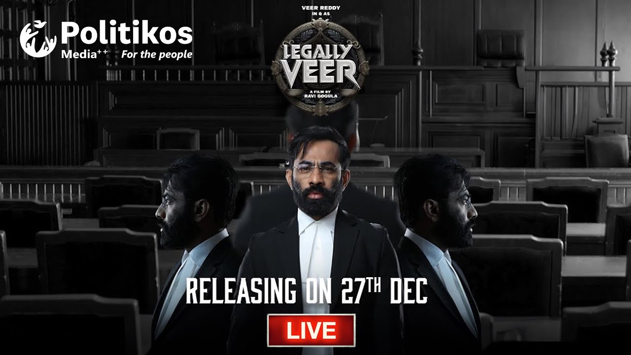 LIVE : Legally Veer Movie Press Meet | లెగల్ల్య్ వీర్ మూవీ ప్రెస్ మీట్ ...