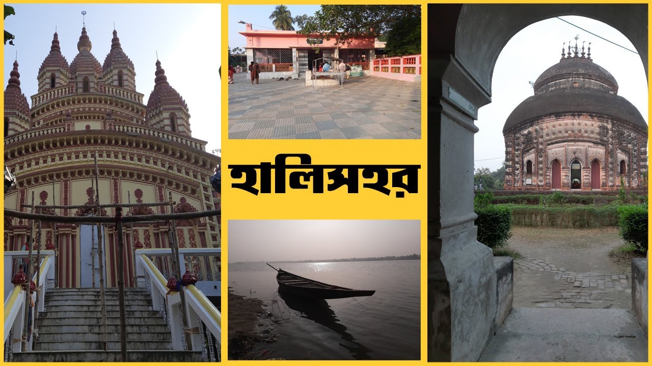 Places to see in Halisahar | Kanchrapara Tour । Halisahar Tour ...