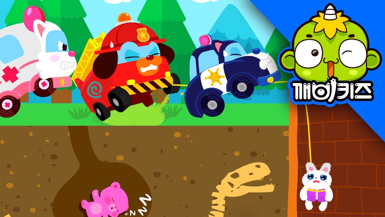 토끼를 찾아줘 | 꼬마자동차구조대 | 소방차 | 구급차 | 경찰차 | 깨비키즈 KEBIKIDS - YouTube