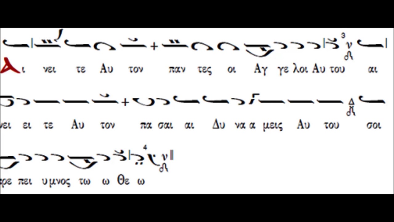ΑΙΝΕΙΤΕ ΠΛ Δ ΣΥΝΤΟΜΟ ΜΕΛΟΣ - YouTube