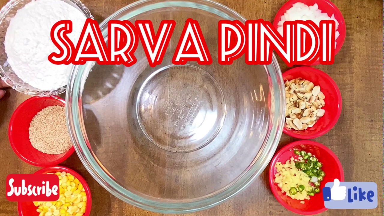 Sarva Pindi | Telangana Special Snack - YouTube