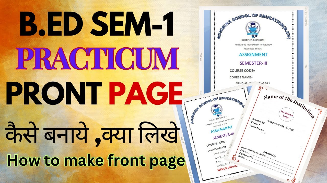 BSAEU B.Ed practicum Front Page || How to make b.ed practicum Front ...