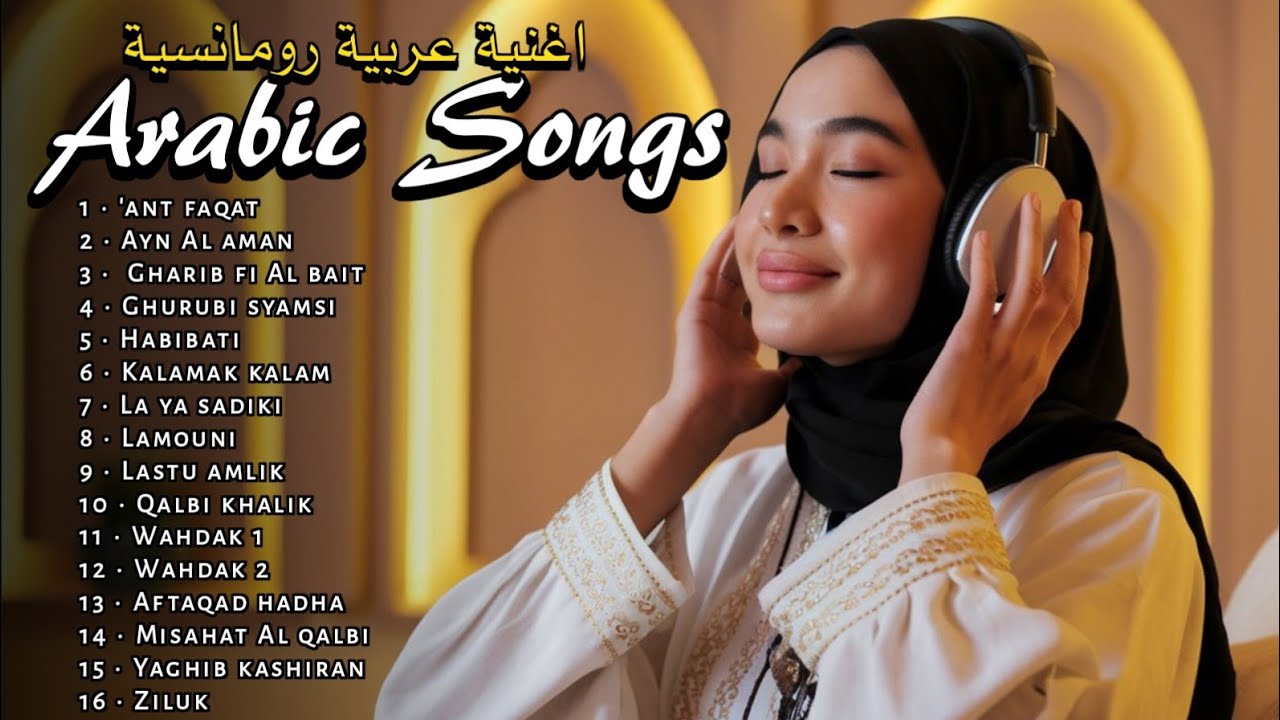 New Arabic Songs - Lagu Arabic Terbaru 2025 - #laguviraltiktok # ...
