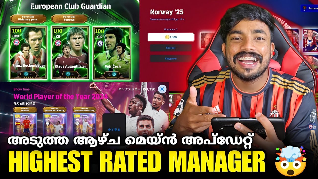 NEW MANAGER IS HERE 🤯🔥|| NEW EVENT'S AND MONDAY EPIC PACKS 😍|| അടുത്ത ...