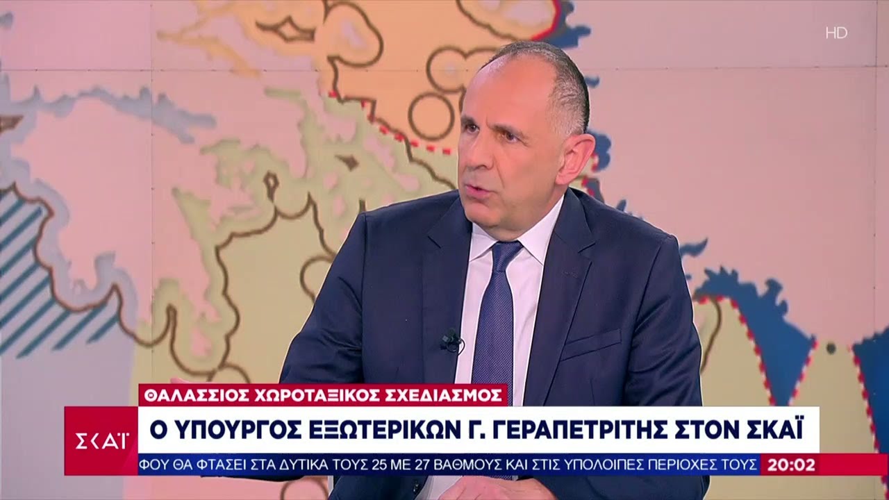 Ο Υπουργός Εξωτερικών, Γιώργος Γεραπετρίτης, στον ΣΚΑΪ | Βραδινό δελτίο ...
