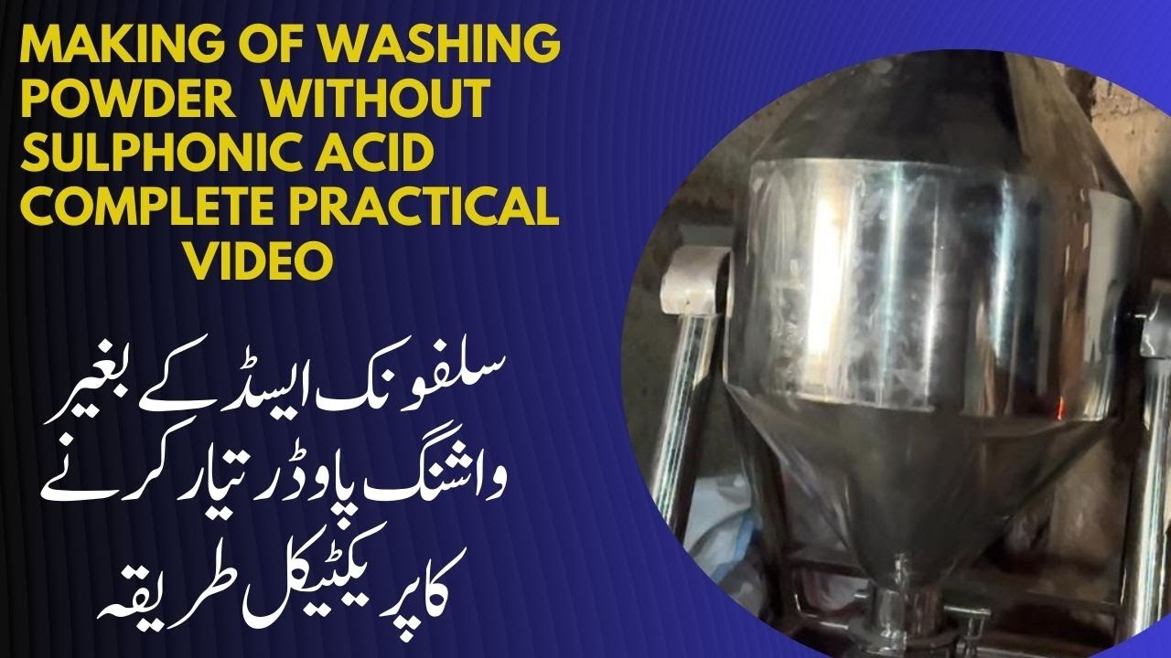 WASHING POWDER / DETERGENT MAKING COMPLETE PROCESS WITHOUT SULFONIC ...