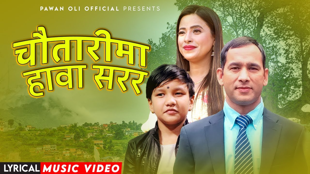 Chautarima Hawasarara by Sunita Bhudha Chetri & Suprim Malla Thakuri | Pawan Oli | Audio Song ...