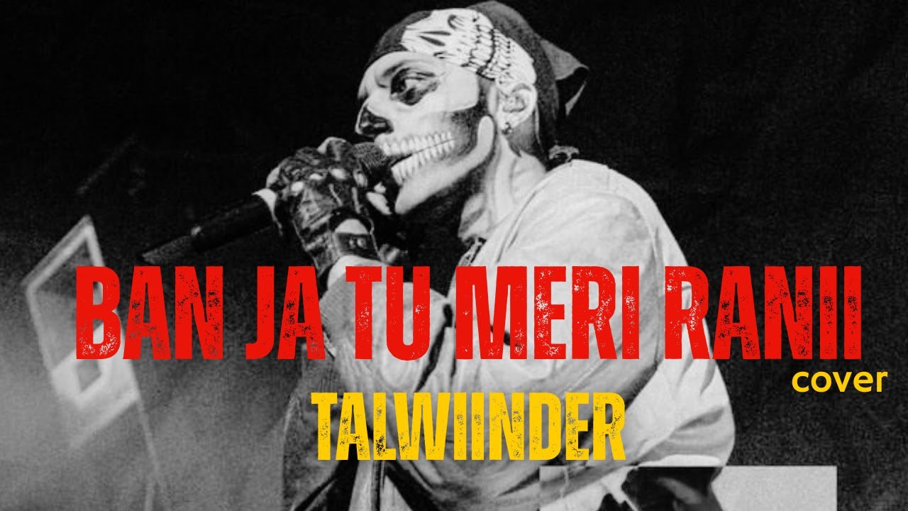 Ban Ja Tu Meri Rani (Cover) – Talwiinder | Guru Randhawa | LYRICS - YouTube