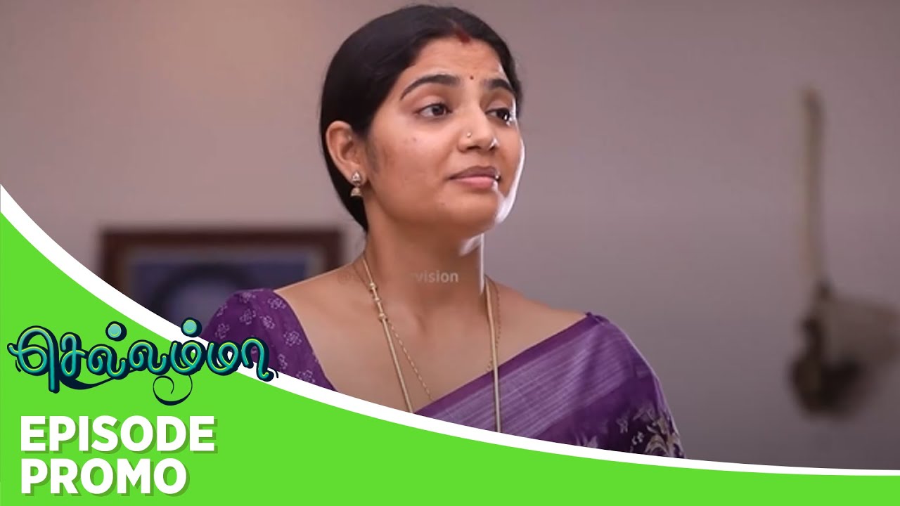 Chellamma | Episode Promo | 12th september 2024 - YouTube