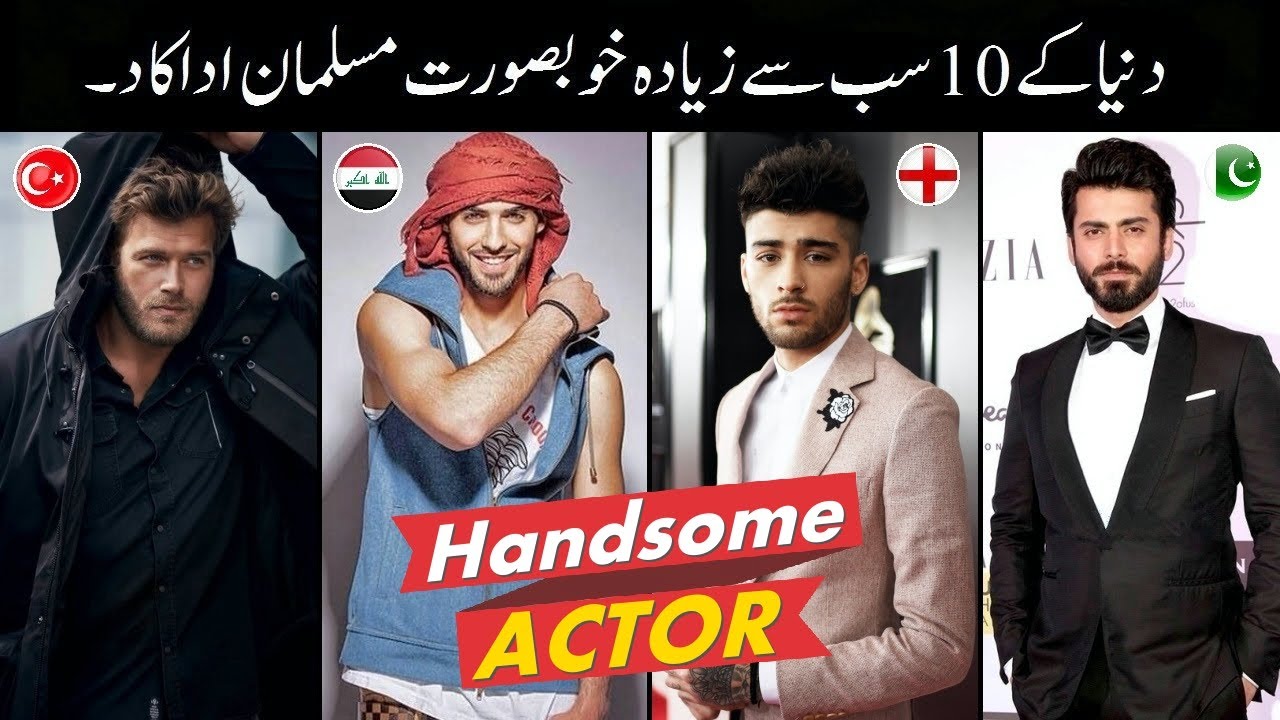 Top 10 Most Handsome Muslim Actor In 2022 | دنیا کے سب سے زیادہ خوبصورت ...