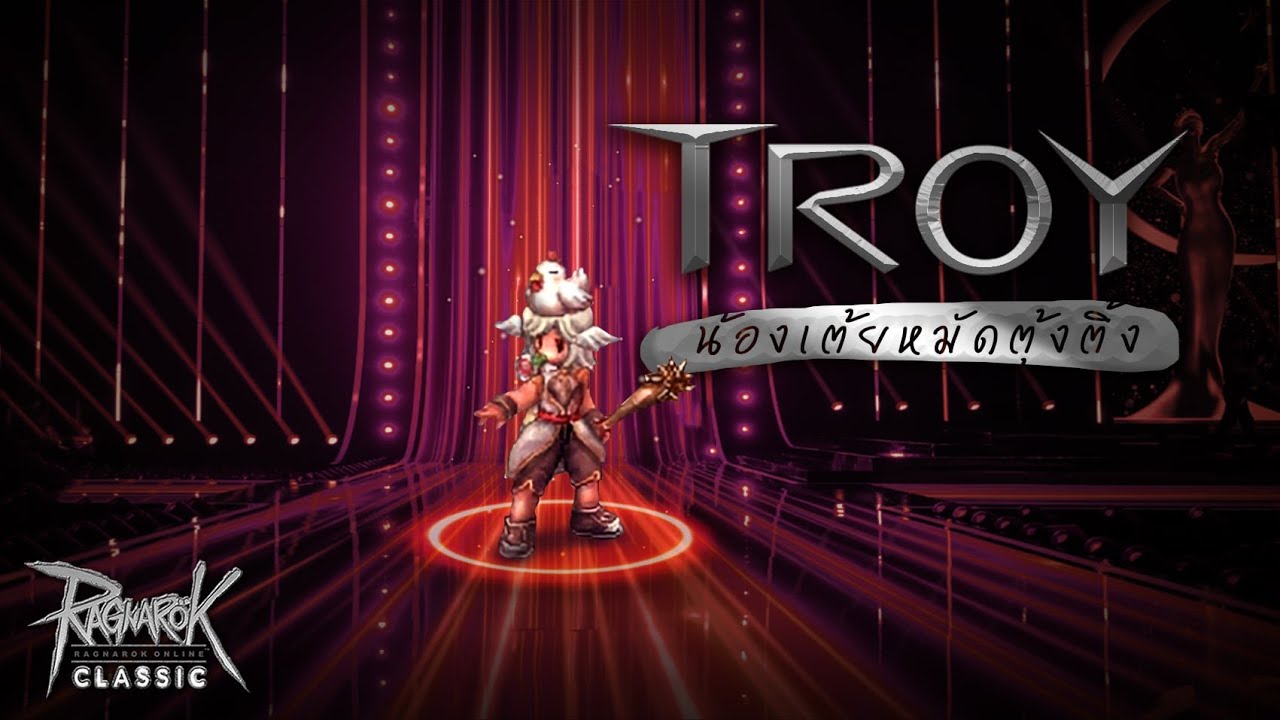 EP028 RO GGT SV. Eddga War Guild TROY [MONK] - YouTube