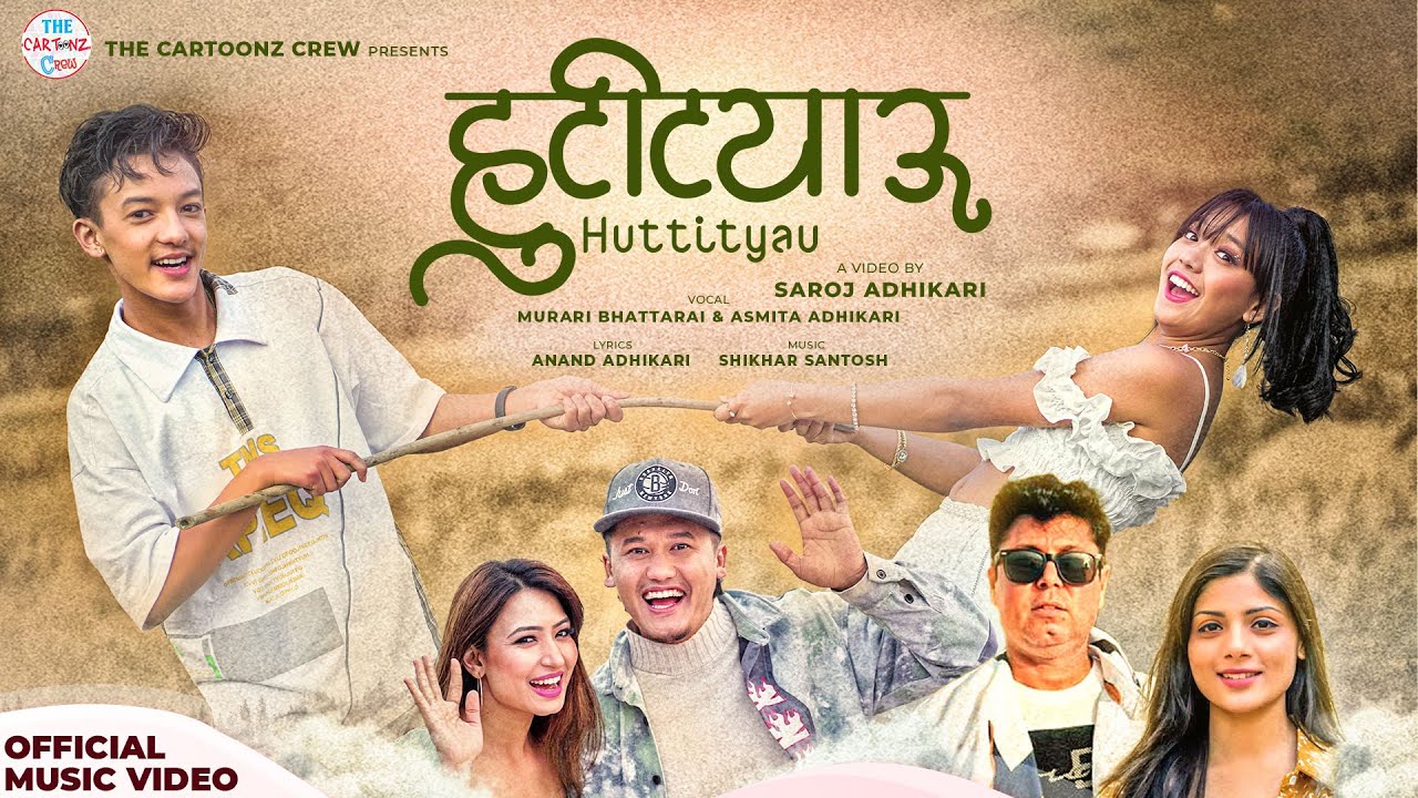 Cartoonz Crew JR | Huttityau | Murari Bhattarai & Asmita Adhikari ...
