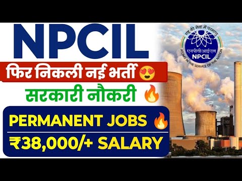 NPCIL में निकली Permanent सरकारी नौकरी 😍 Salary: 38,000/+ | NPCIL ...