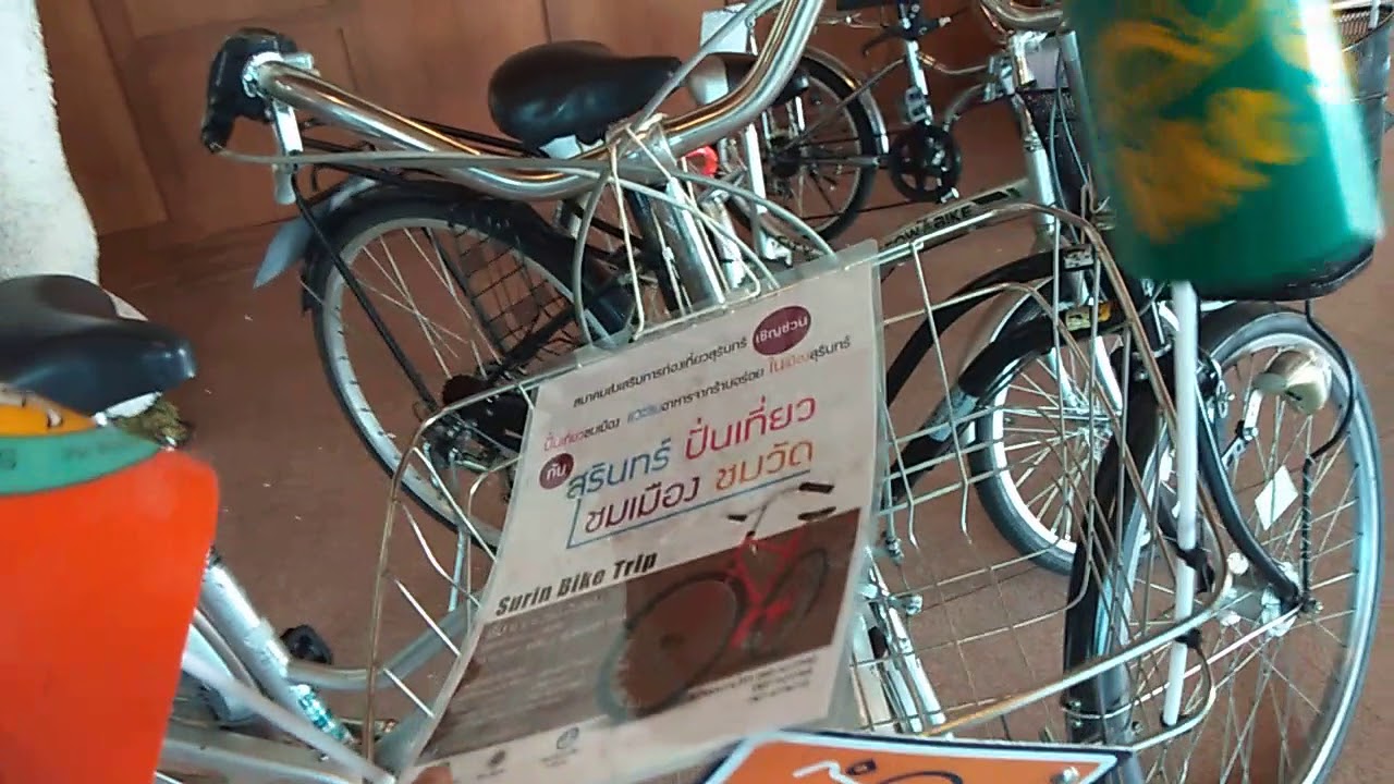 Surin bike trip เช่าปั่นจักรยาน ชมเมืองสุรินทร์12/4/61เป๋นต่นไป 24 ...